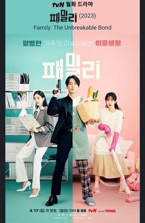 Семья (2023) - Смотреть дораму с русской озвучкой онлайн бесплатно все ...